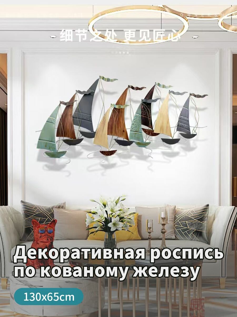 Внутренняя отделка стен; украшение помещений; художественное оформление металлических стеновых панелей
