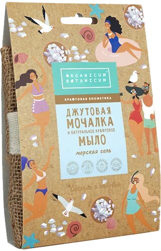 Мочалка джутовая и натуральное крафтовое мыло «Морская соль», 100 г