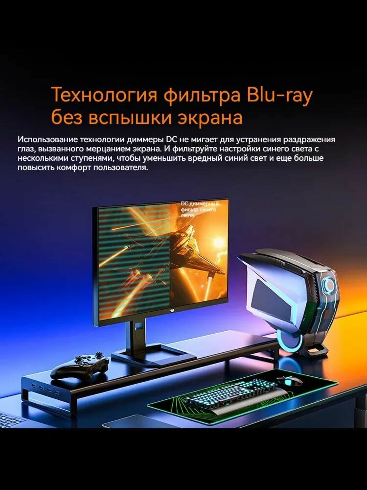 Монитор — фото 1