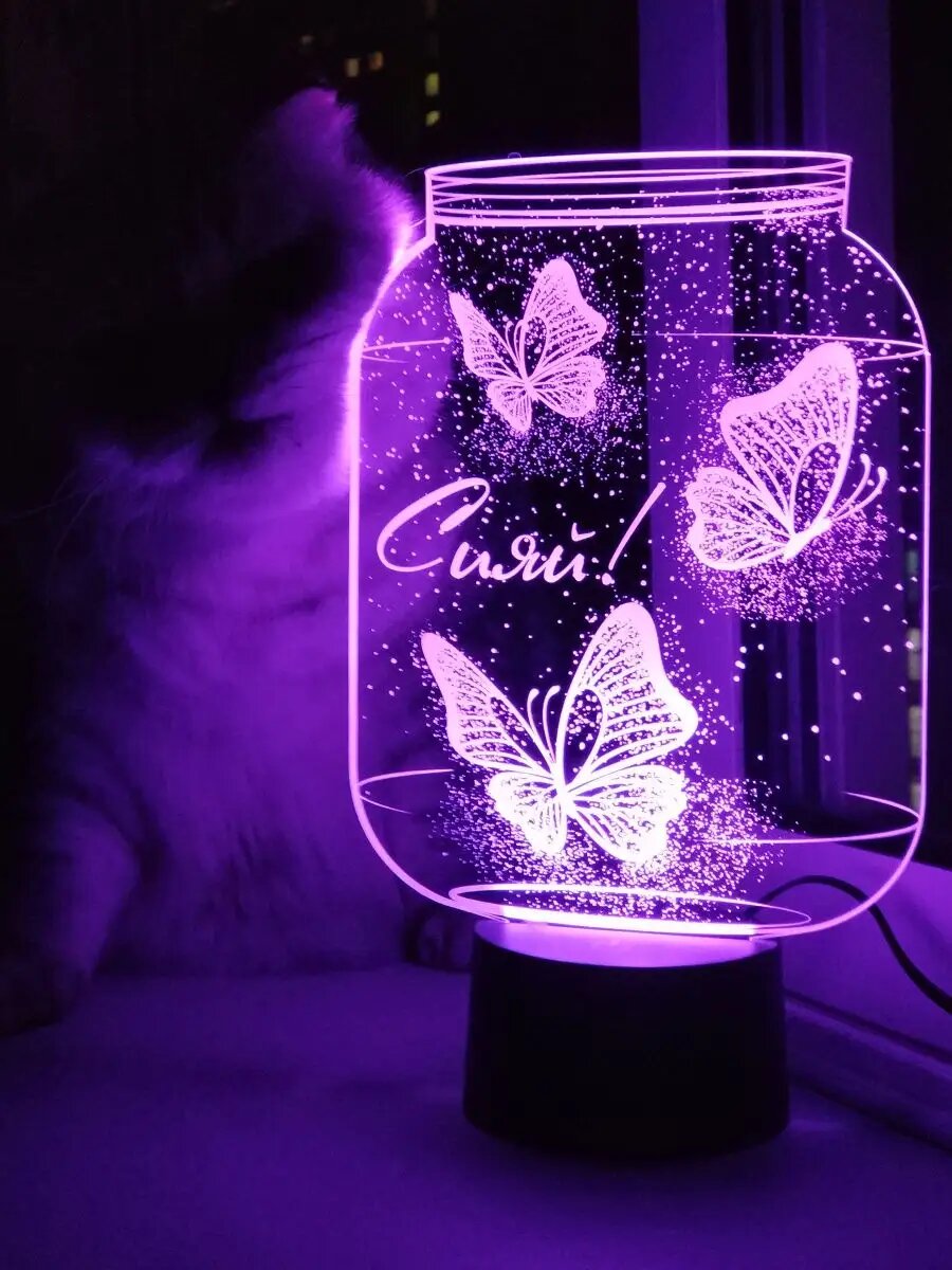 Ночник Сияй подарок подруге, девушке