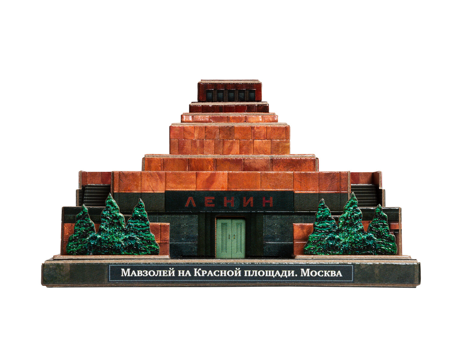 Мавзолей В. И. Ленина на Красной площади. Умная Бумага, сборная модель, бумажный конструктор, арт. 800