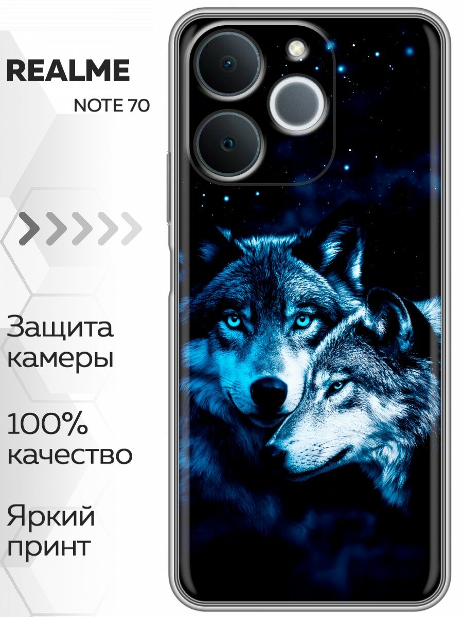 Чехол для Realme Note 70 с принтом Волки (Реалме Ноут 70)