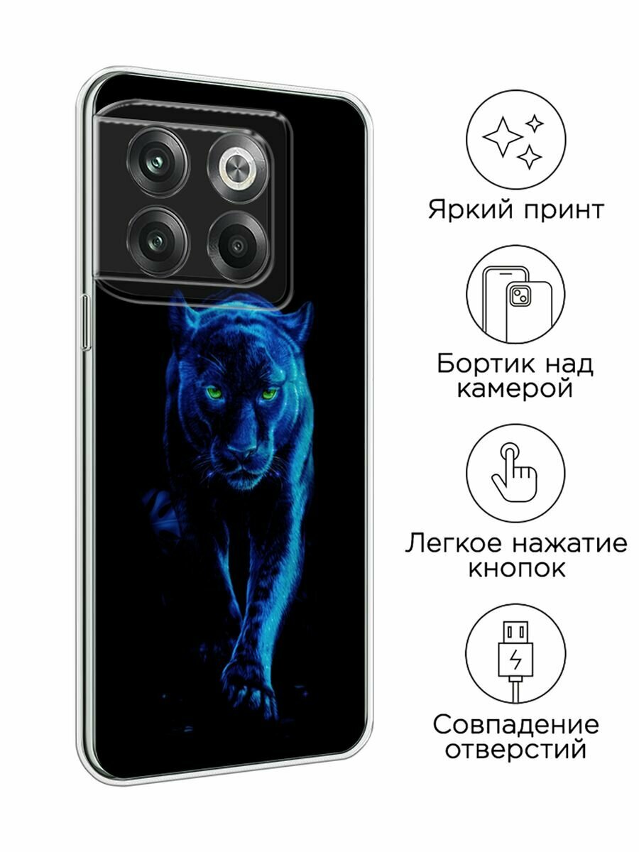 Чехол на OnePlus 10T / Ван плюс 10T с принтом "Пантера в лунном свете" — фото 1
