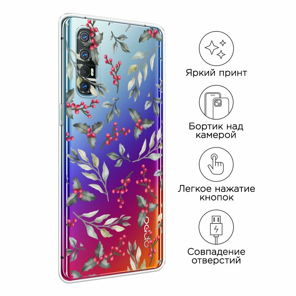Чехол на Oppo Reno 3 Pro / Оппо Рено 3 Про с принтом Зимние ягоды паттерн, прозрачный — фото 1