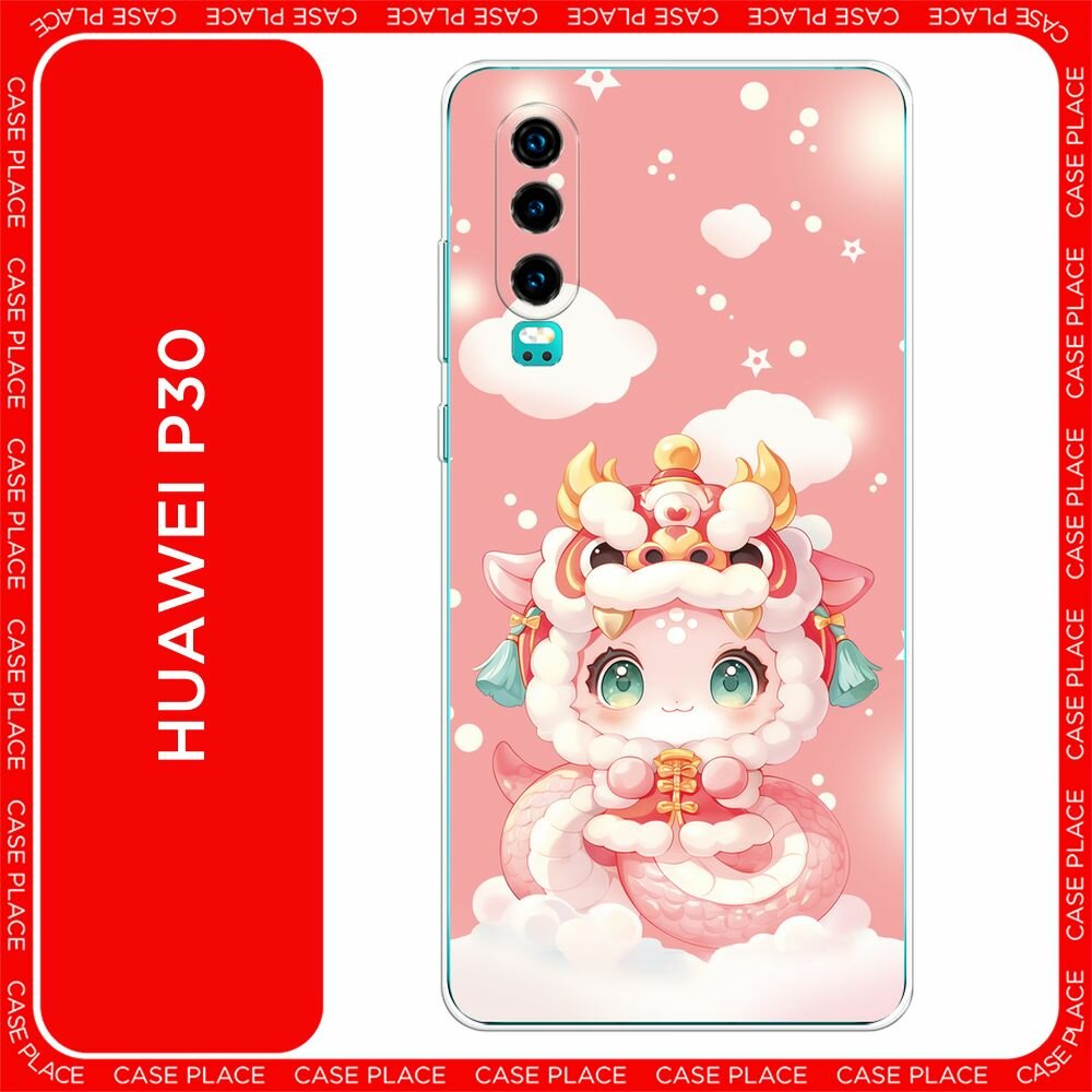 Чехол на Huawei P30 / Хуавей П30 с принтом Розовая китайская змейка 1