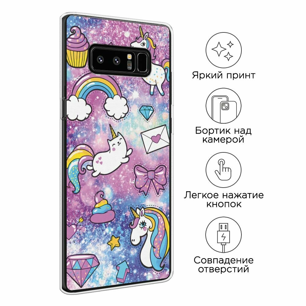 Чехол на Samsung Galaxy Note 8 / Самсунг Галакси Нот 8 с принтом "Rainbow doodles" — фото 1