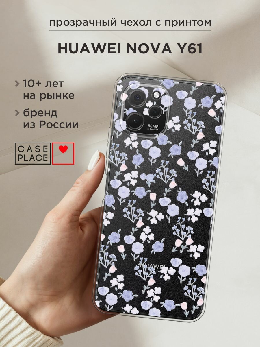 Чехол на HuaweI Nova Y61 / Хуавей Нова Y61 с принтом "Сиреневые розы паттерн", прозрачный