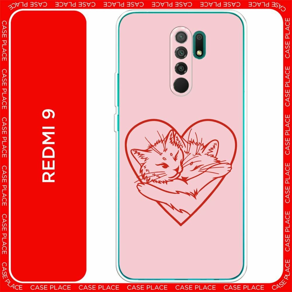 Чехол на Xiaomi Redmi 9 / Сяоми Редми 9 с принтом "Влюблённые котики рисунок 1 - 14 февраля"