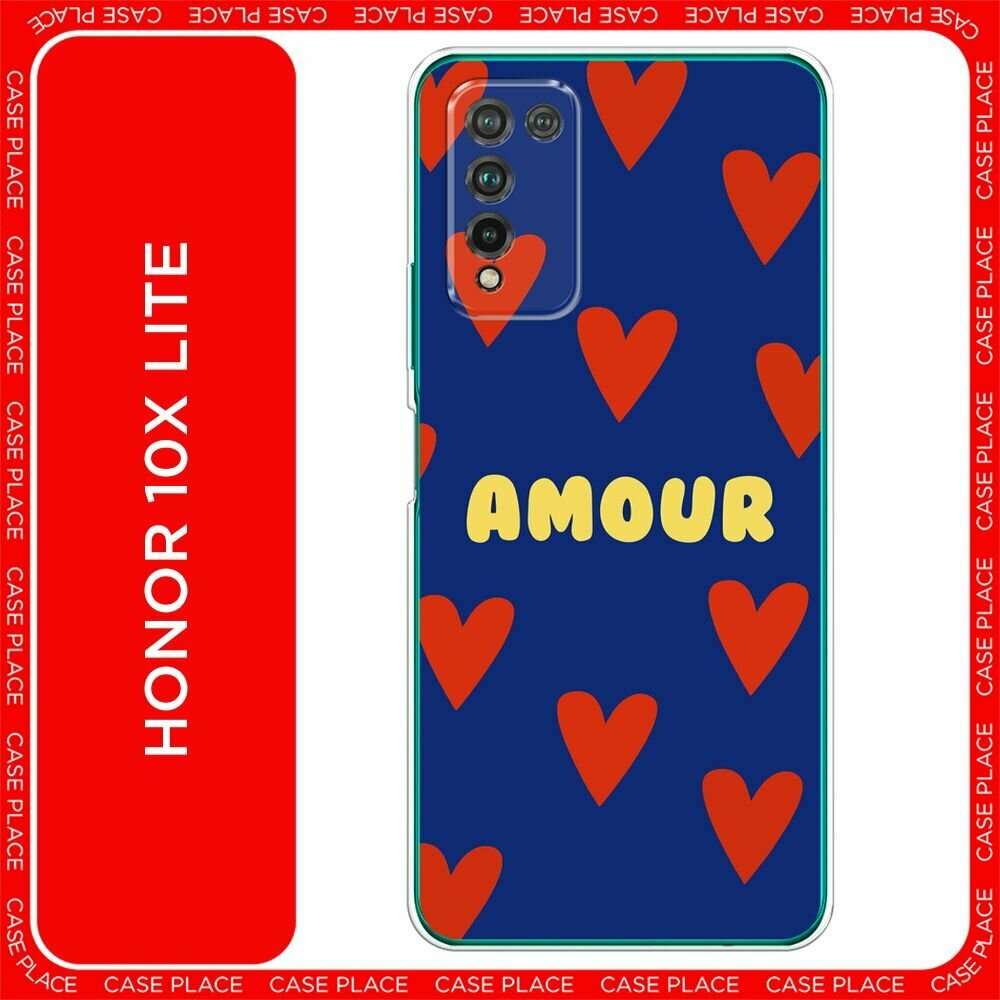 Чехол на Honor 10X Lite / Хонор 10X Лайт с принтом "Amour art - 14 февраля"