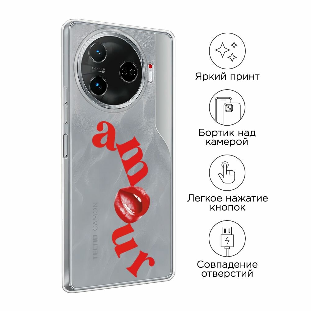 Чехол на Tecno Camon 30 Pro 5G / Текно Камон 30 Про 5G с принтом "Amour lips - 14 февраля", прозрачный — фото 1