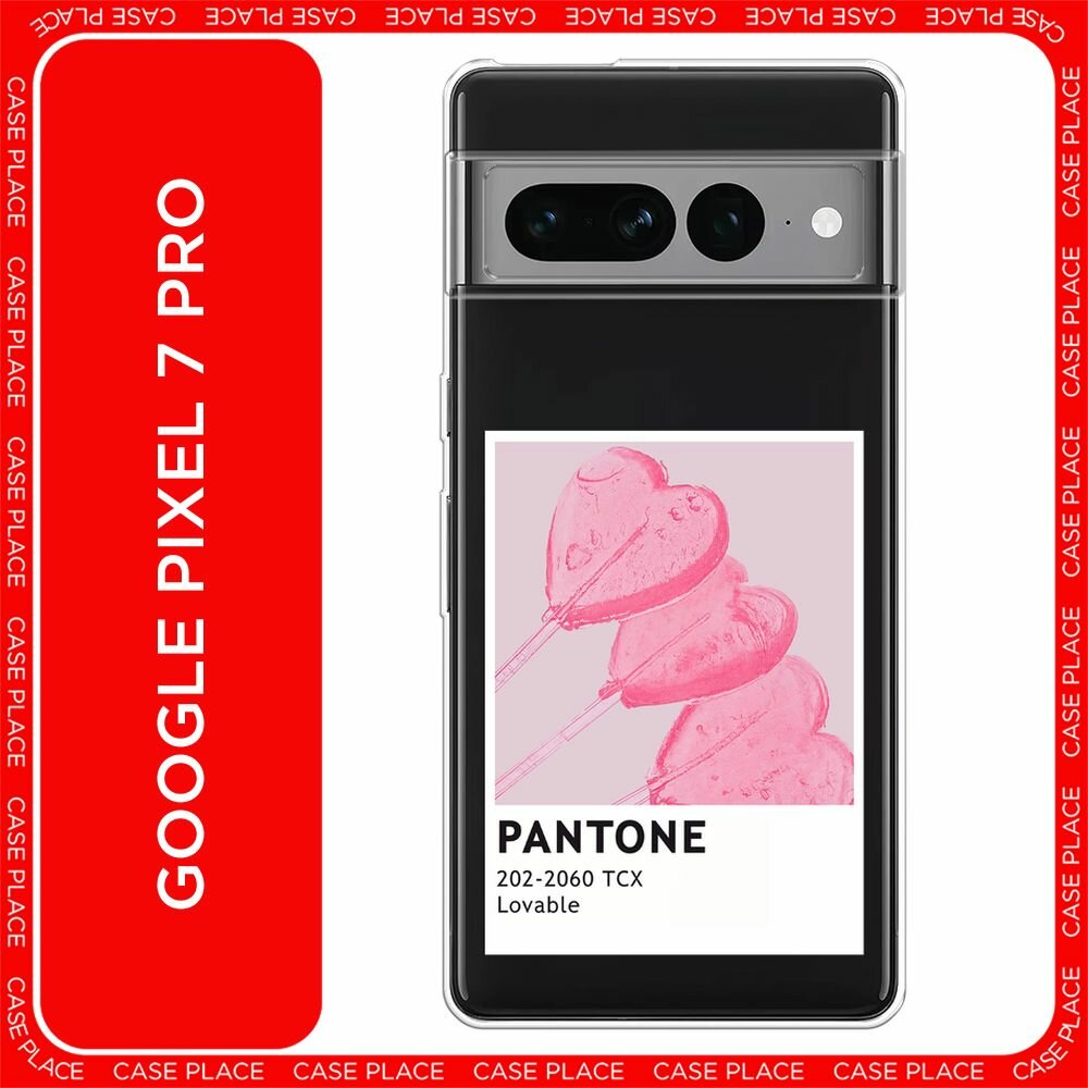 Чехол на Google Pixel 7 Pro / Гугл Пиксель 7 Про с принтом "Pantone Lovable 2 - 14 февраля", прозрачный