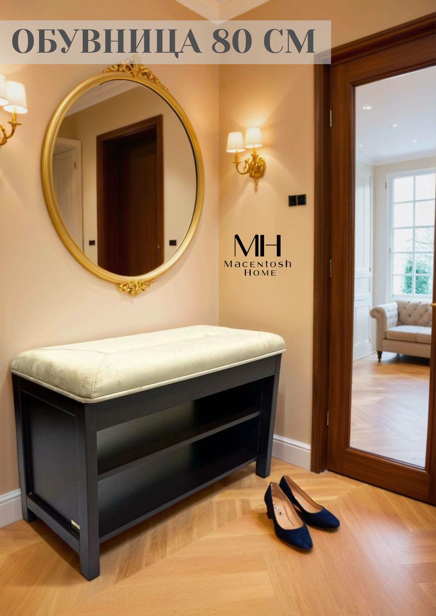 Обувница в прихожую с мягким сиденьем и ящиком на 80 см новинка