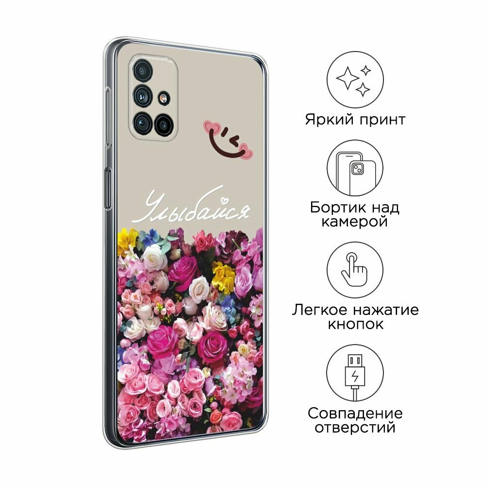 Чехол на Samsung Galaxy M31s / Самсунг Галакси M31s с принтом "Букет счастья" — фото 1