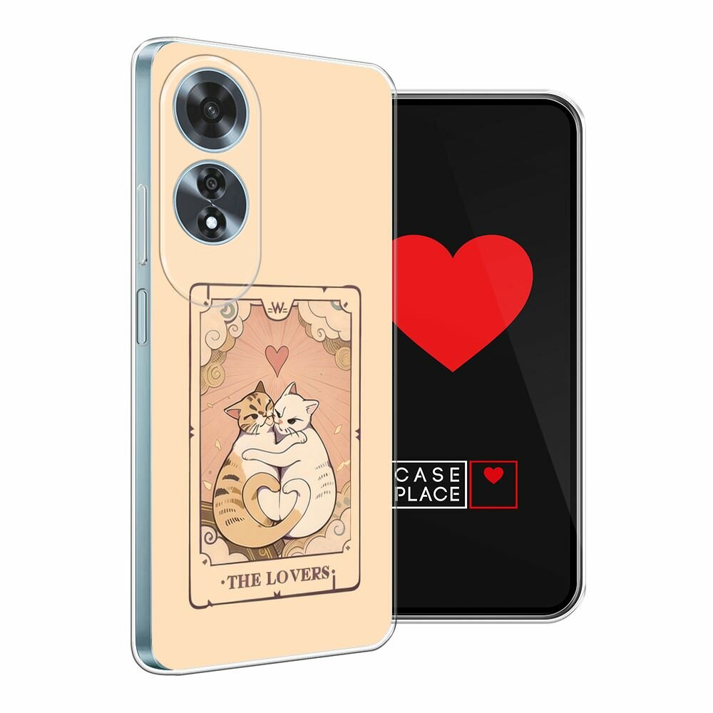Чехол на Oppo A60 / Оппо А60 с принтом "The lovers cats 1 - 14 февраля" — фото 1