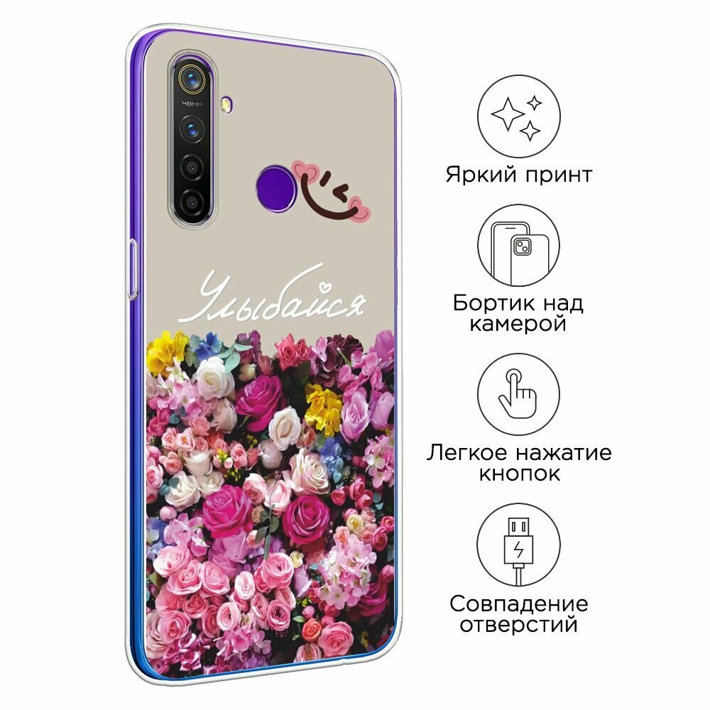 Чехол на Realme 5 Pro / Реалми 5 Про с принтом "Букет счастья" — фото 1