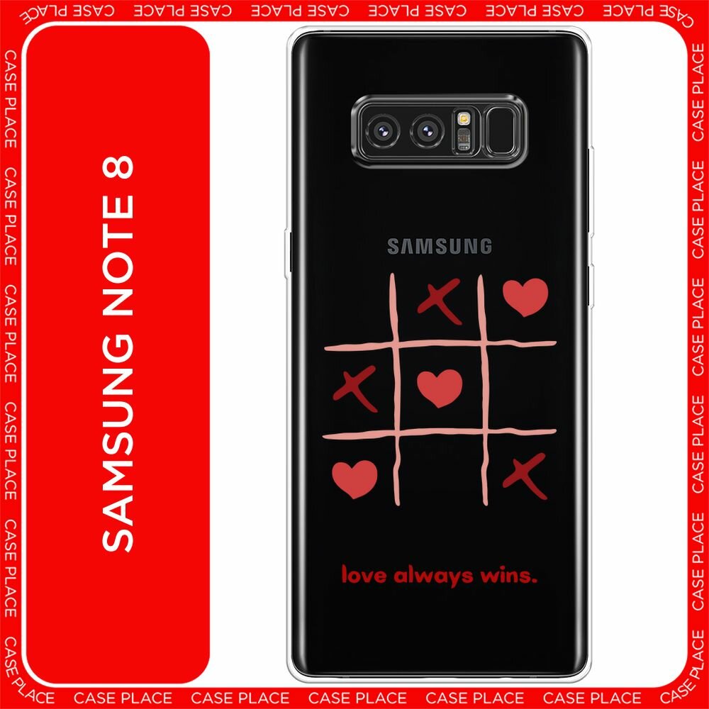 Чехол на Samsung Galaxy Note 8 / Самсунг Галакси Нот 8 с принтом "love always wins - 14 февраля", прозрачный
