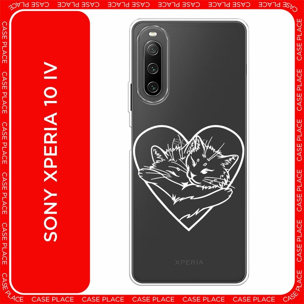 Чехол на Sony Xperia 10 IV / Сони Иксперия 10 IV с принтом "Влюблённые котики рисунок 2 - 14 февраля", прозрачный