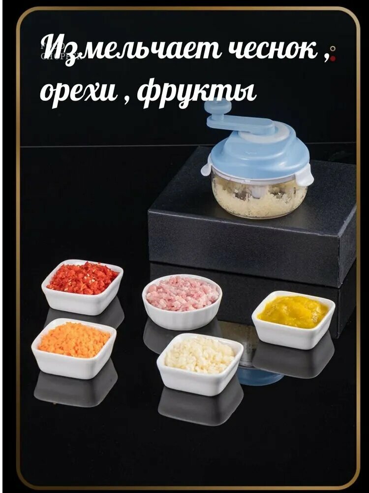Ручной измельчитель — фото 1