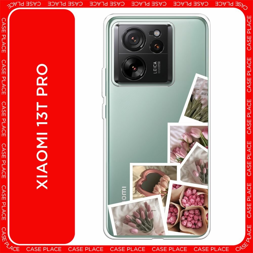 Чехол на Xiaomi 13T Pro / Сяоми 13Т Про с принтом "Весенние фото - 8 марта", прозрачный