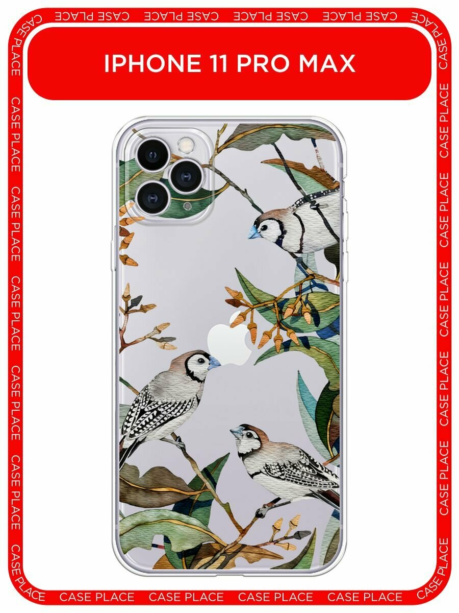 Чехол на Apple iPhone 11 Pro Max / Айфон 11 Про Макс с принтом "Птицы в листве", прозрачный