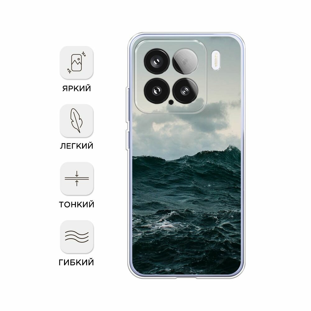 Силиконовый чехол на Xiaomi 15 / Сяоми 15 с принтом "Волны 11" — фото 1