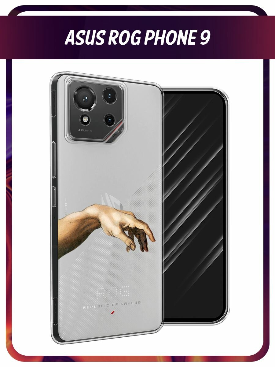 Чехол на Asus ROG Phone 9 / Асус Рог Фон 9 с принтом Creazione di Adamo 1, прозрачный