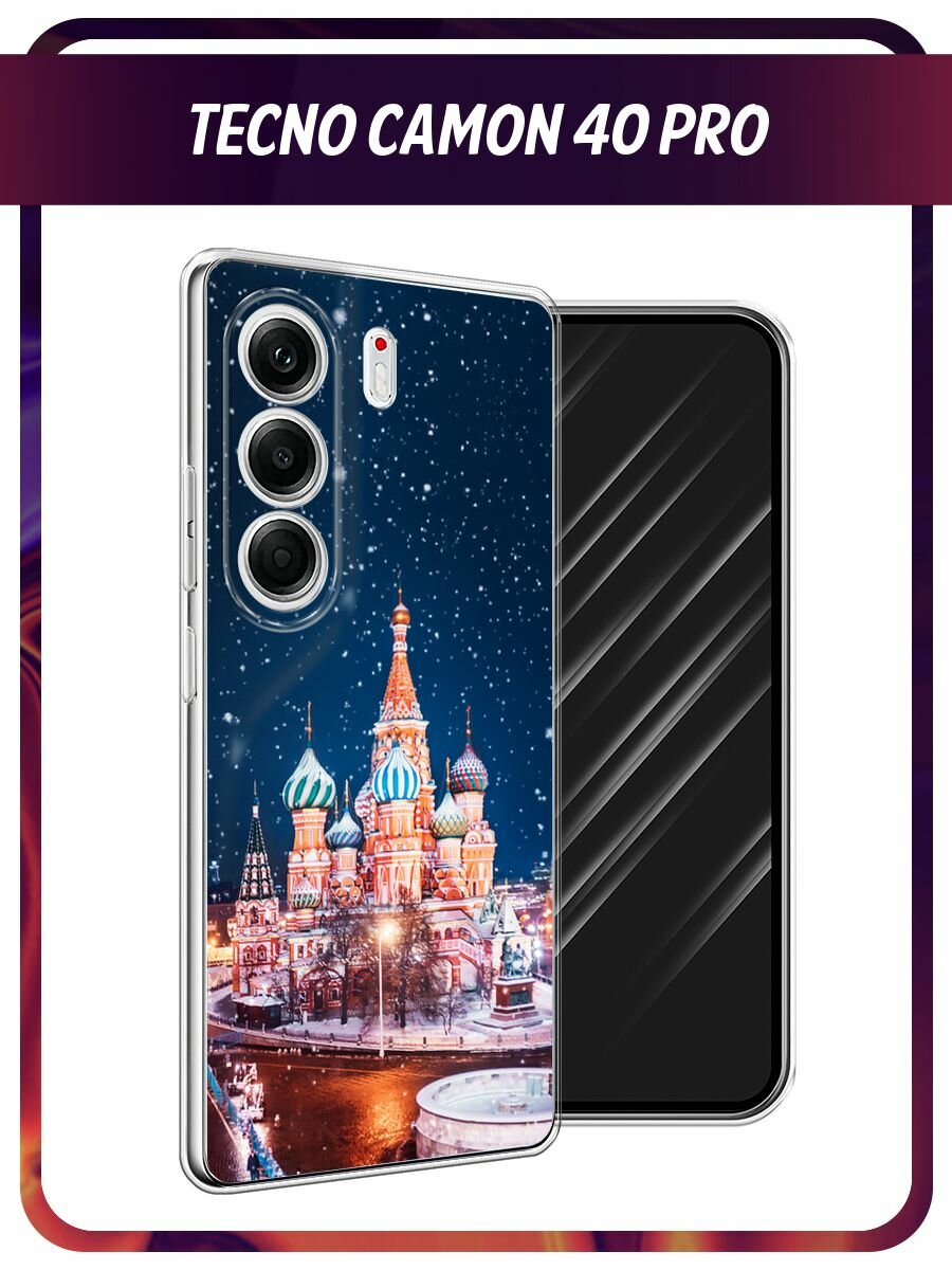 Чехол на Tecno Camon 40 Pro / Текно Камон 40 Про с принтом "Москва 1"