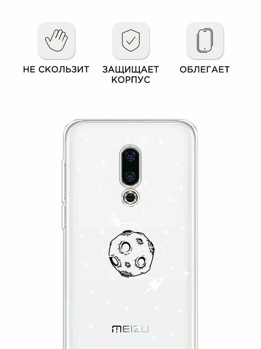 Чехол на Meizu 16th / Мейзу 16th с принтом "Полет вокруг луны", прозрачный — фото 1