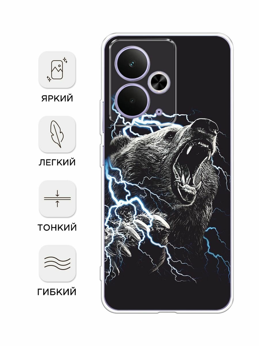 Чехол на Realme 14T / Реалми 14Т с принтом "Гроза и медведь" — фото 1