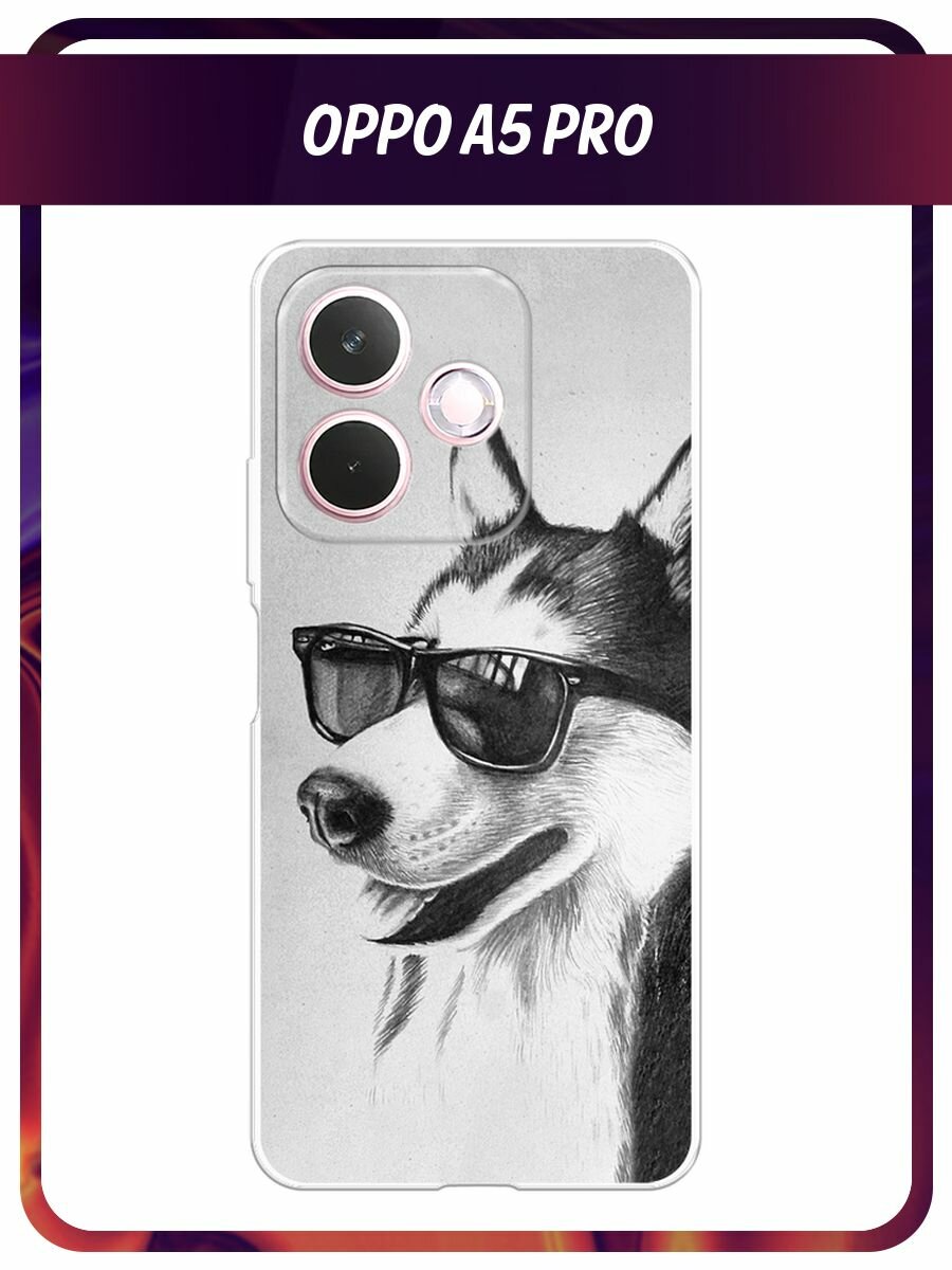 Силиконовый чехол на Oppo A5 Pro / Оппо А5 Про с принтом "Крутой Хаске"