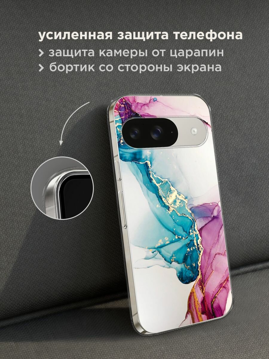 Чехол на Google Pixel 9 / Гугл Пиксель 9 с принтом "Розовые разводы рисунок" — фото 1