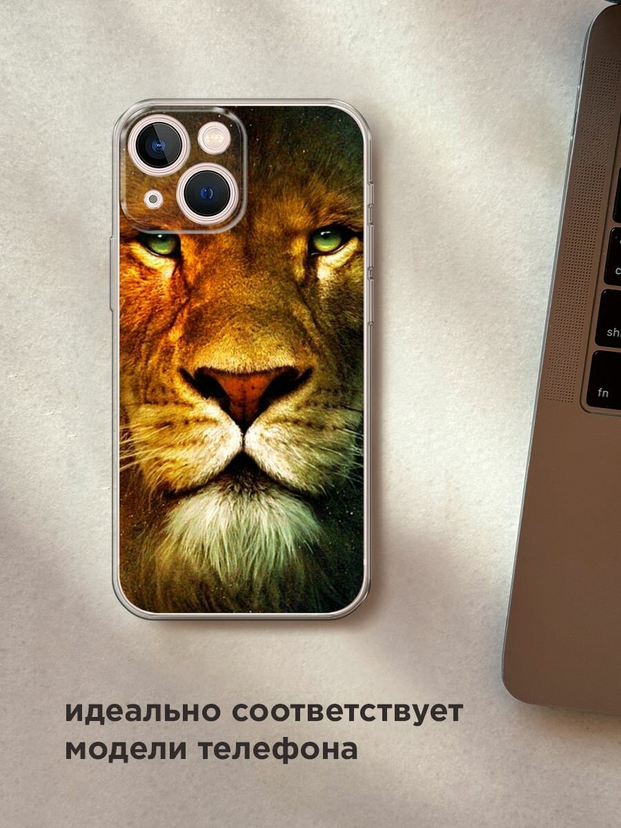 Чехол на Apple iPhone 13 mini / Айфон 13 мини с принтом "Лев арт 8" — фото 1