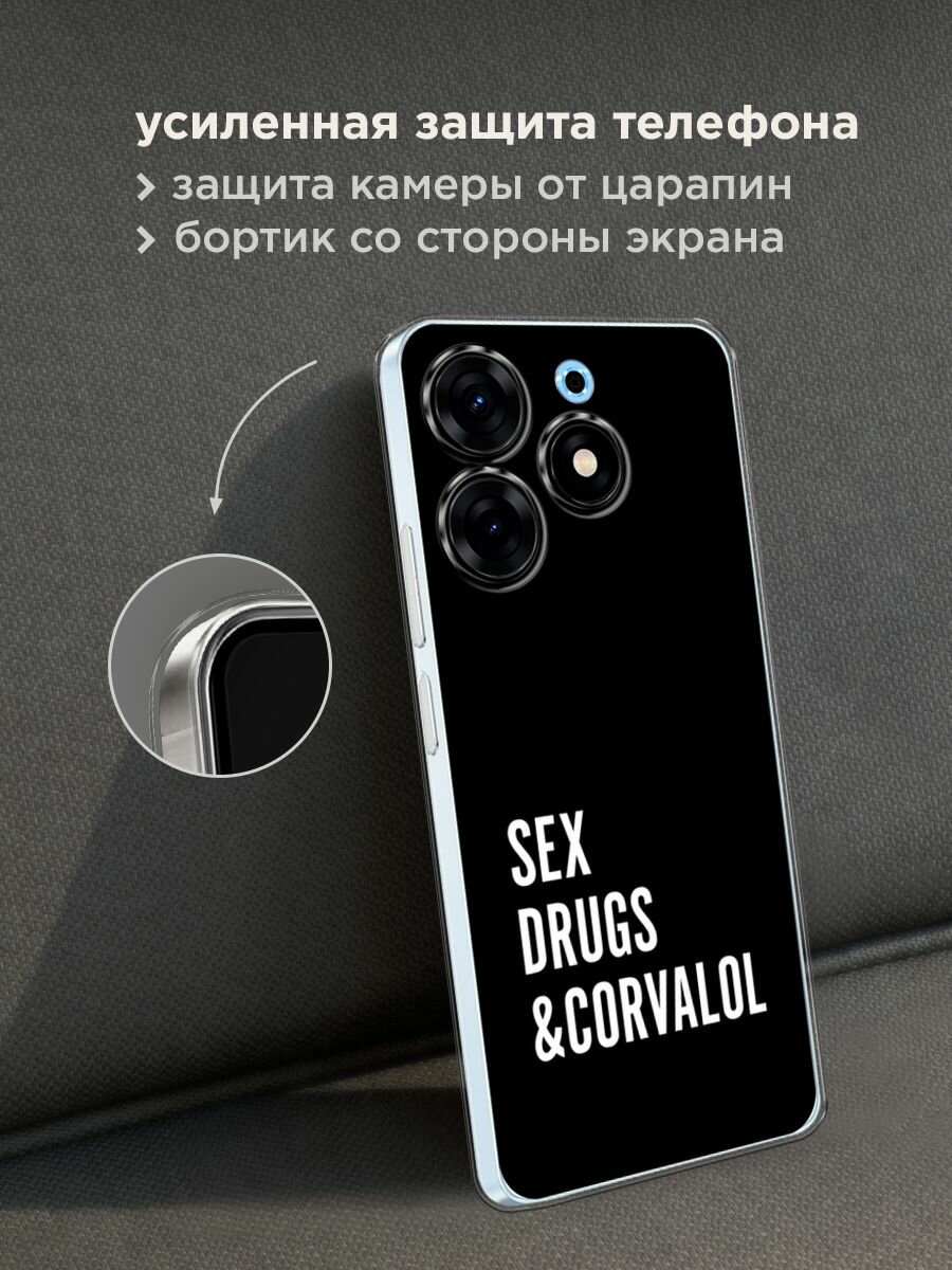 Чехол на Tecno Spark 10 Pro / Текно Спарк 10 Про с принтом "Corvalol" — фото 1