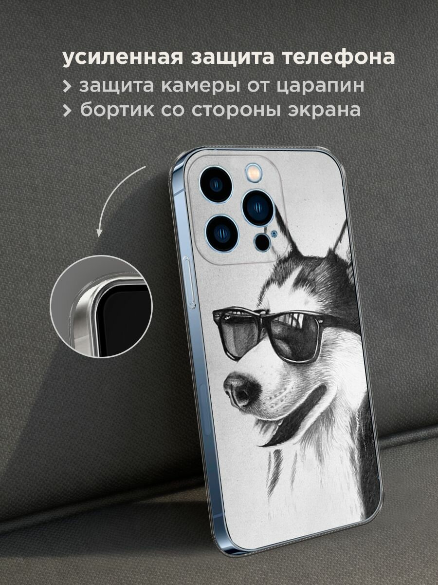 Чехол на Apple iPhone 13 Pro / Айфон 13 Про с принтом "Крутой Хаске" — фото 1