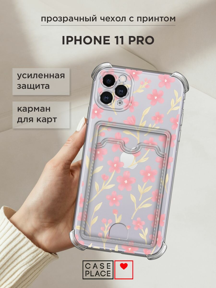 Чехол на Apple iPhone 11 Pro (Айфон 11 Про) с картой и принтом "Розовые полевые цветочки"