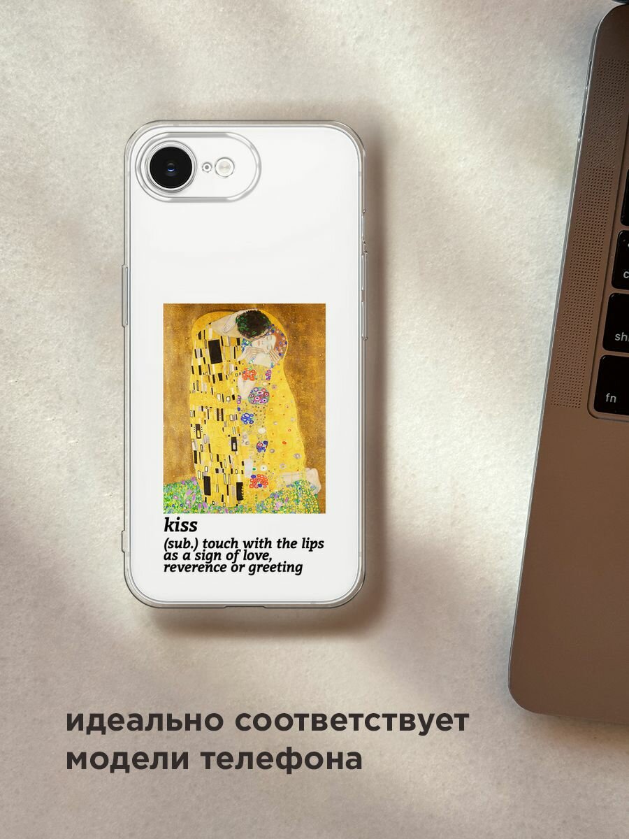 Чехол на Apple iPhone 16e/17e / Айфон 16е/17e с принтом "The kiss", прозрачный — фото 1