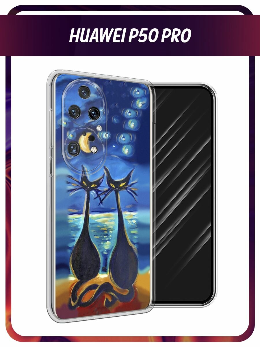 Чехол на Huawei P50 Pro / Хуавей P50 Про с принтом "Влюбленные котики 7"