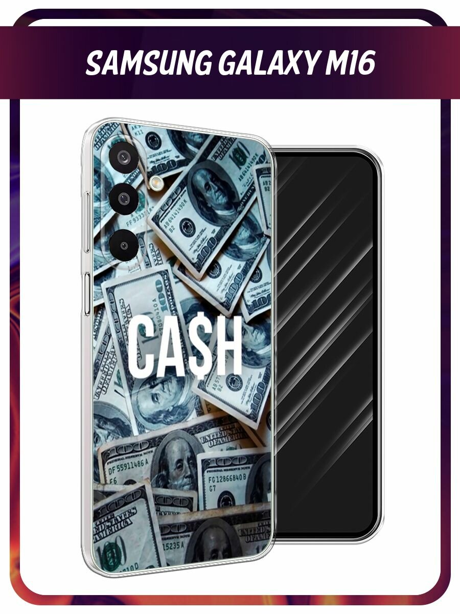 Чехол на Samsung Galaxy M16 / Самсунг Галакси М16 с принтом "Cash"