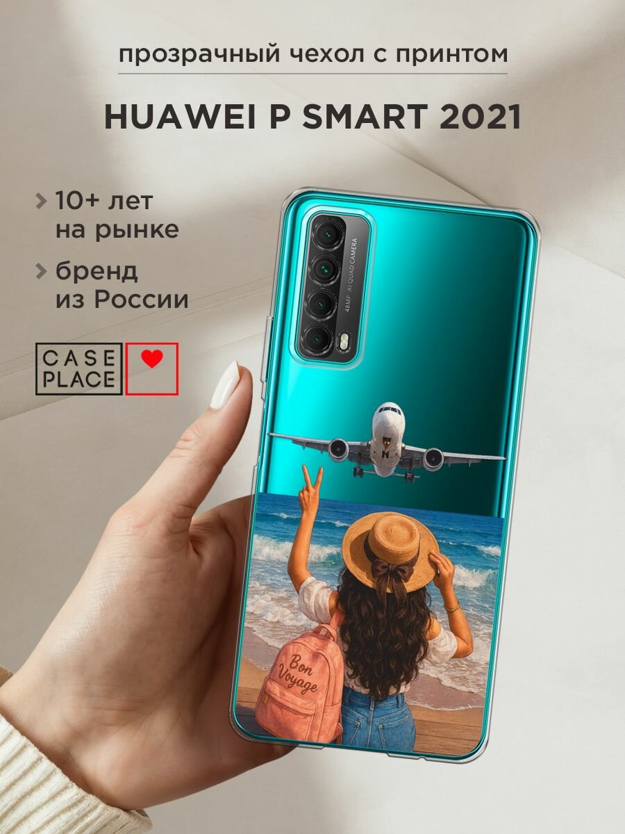 Чехол на Huawei P Smart 2021 / Хуавей П Смарт 2021 с принтом "Bon Voyage", прозрачный