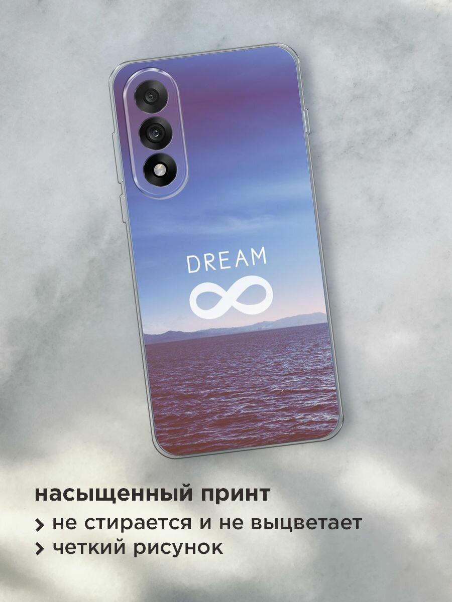 Чехол на OnePlus Nord 5 / Ван Плас Норд 5 с принтом "Dream бесконечность" — фото 1