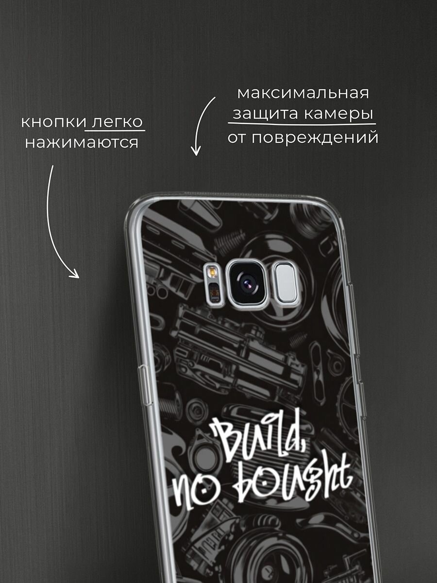 Чехол на Samsung Galaxy S8 / Самсунг Галакси С8 с принтом "Build no bought" — фото 1