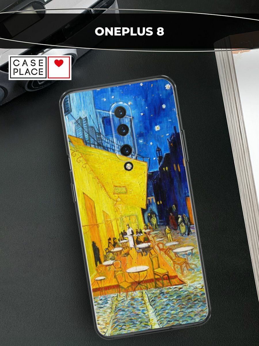 Чехол на OnePlus 8 / ВанПлас 8 с принтом "Ван Гог Желтый дом"