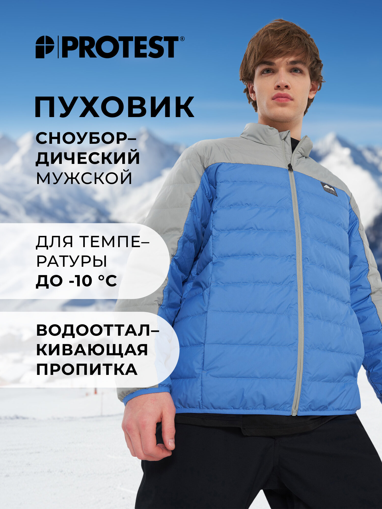 Куртка горнолыжная Men's real down light jacket