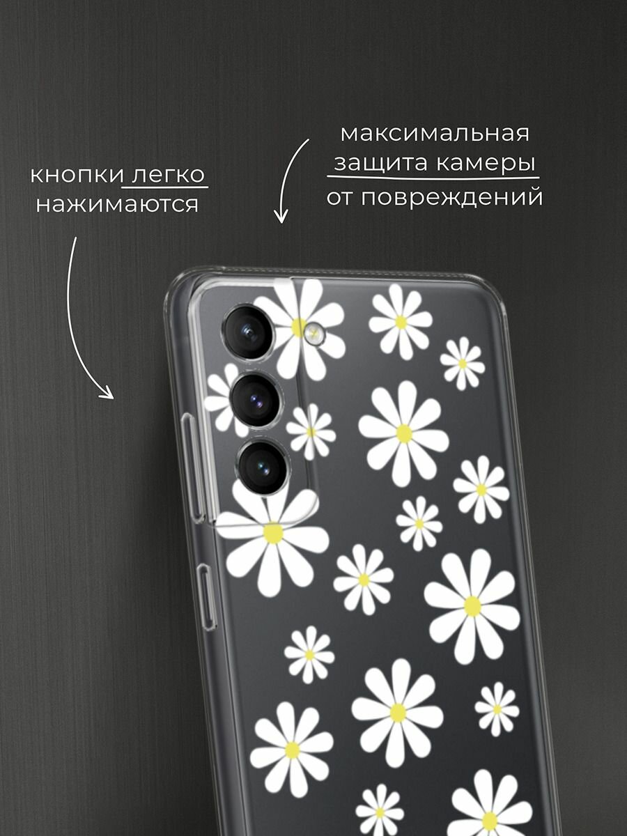 Чехол на Samsung Galaxy S21 / Самсунг Галакси S21 с принтом "Большие ромашки", прозрачный — фото 1