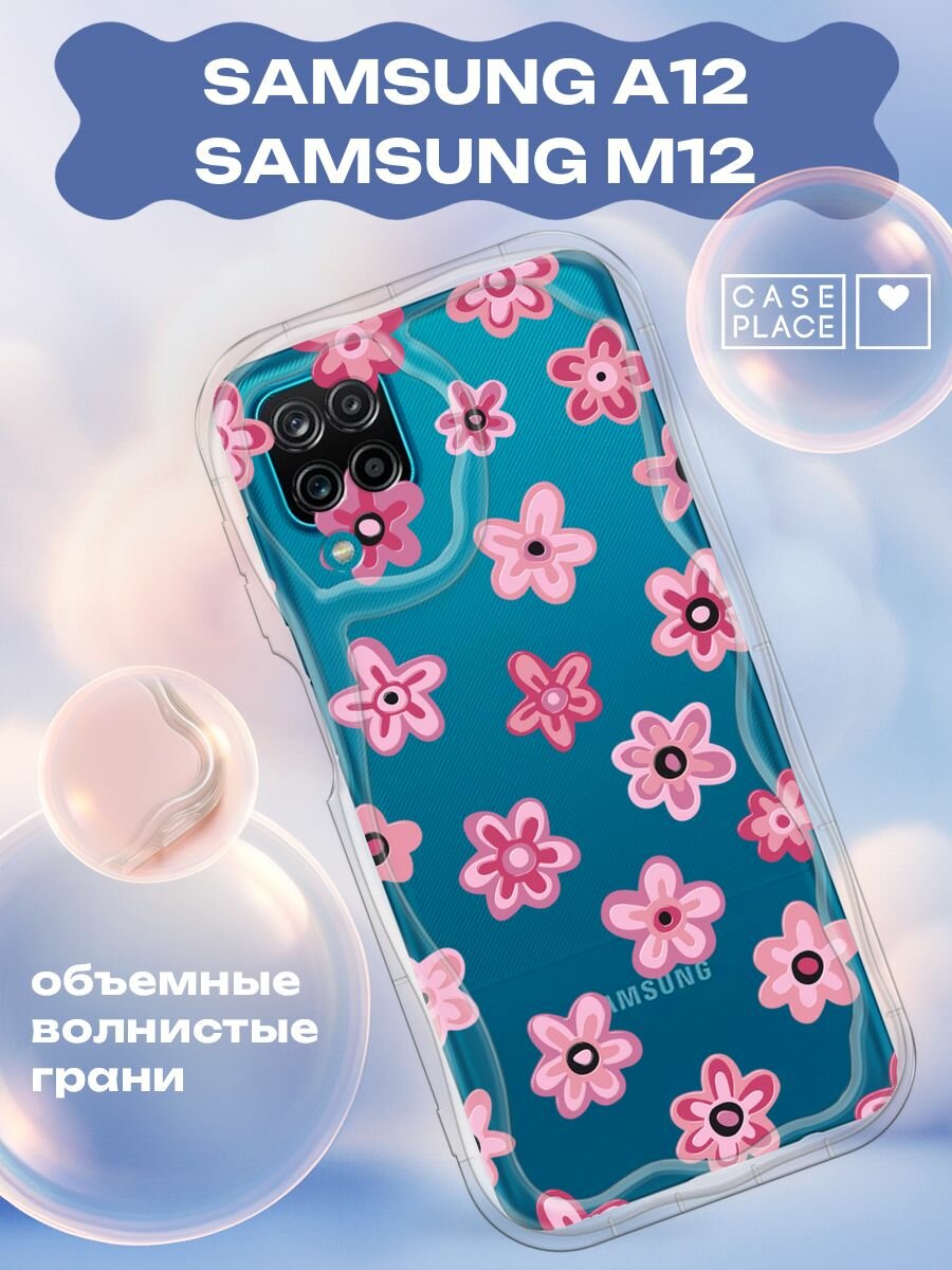 Чехол на Samsung Galaxy A12/M12 / Самсунг А 12/М12 с принтом Паттерн розовые цветочки