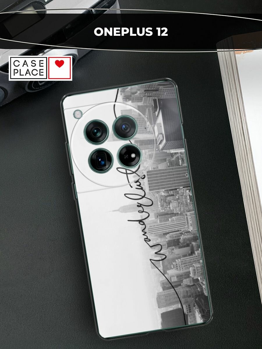 Силиконовый чехол на OnePlus 12 / Ван Плас 12 с принтом "Черно город"