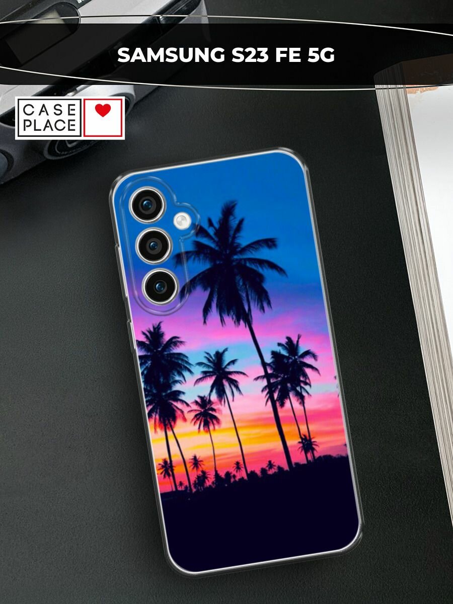 Чехол на Samsung Galaxy S23 FE 5G / Самсунг Галакси S23 FE 5G с принтом "Закат 5"