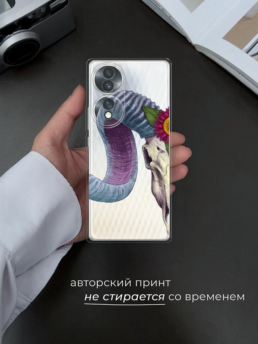 Чехол на Honor 70 / Хонор 70 с принтом "Мифический череп", прозрачный — фото 1