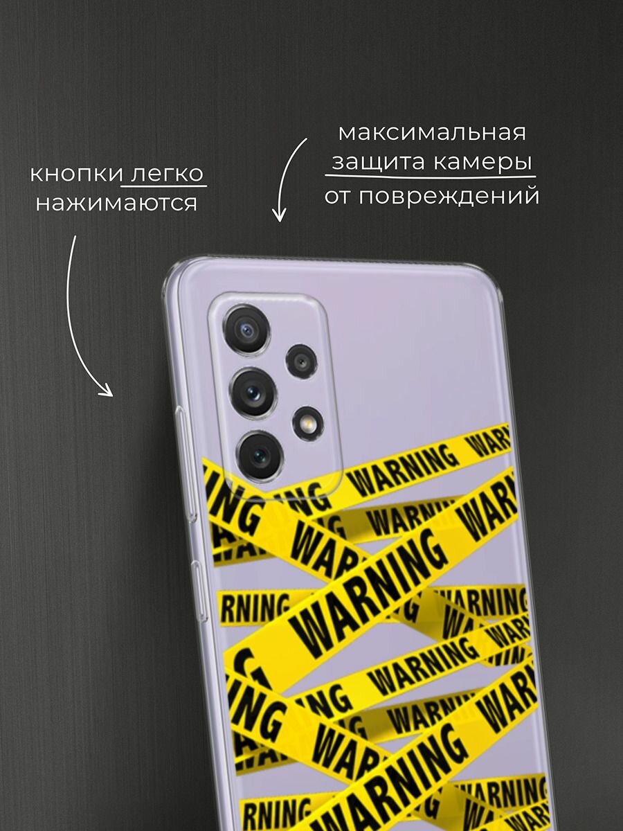 Чехол на Samsung Galaxy A73 / Самсунг Галакси А73 с принтом "Warning!", прозрачный — фото 1