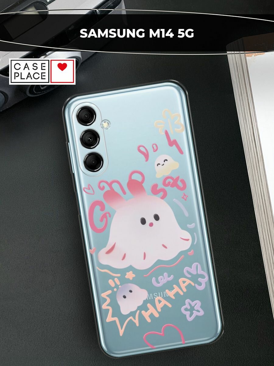 Чехол на Samsung Galaxy M14 5G / Галакси M14 5G с принтом "Милое розовое привидение"